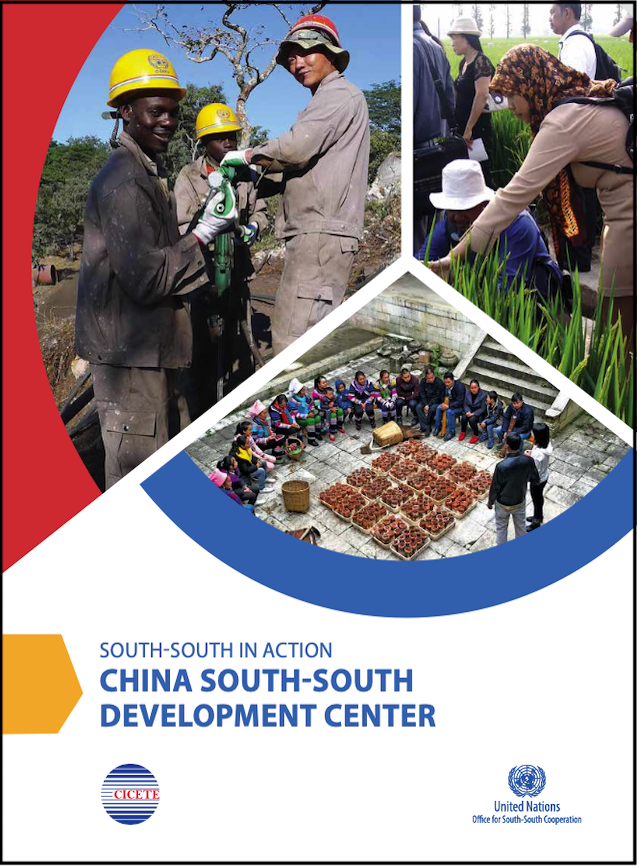 Global South-South Development Center (GSSDC) - South-South Galaxy